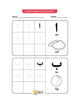 alifbata pra - g-06052965 Flip PDF | AnyFlip