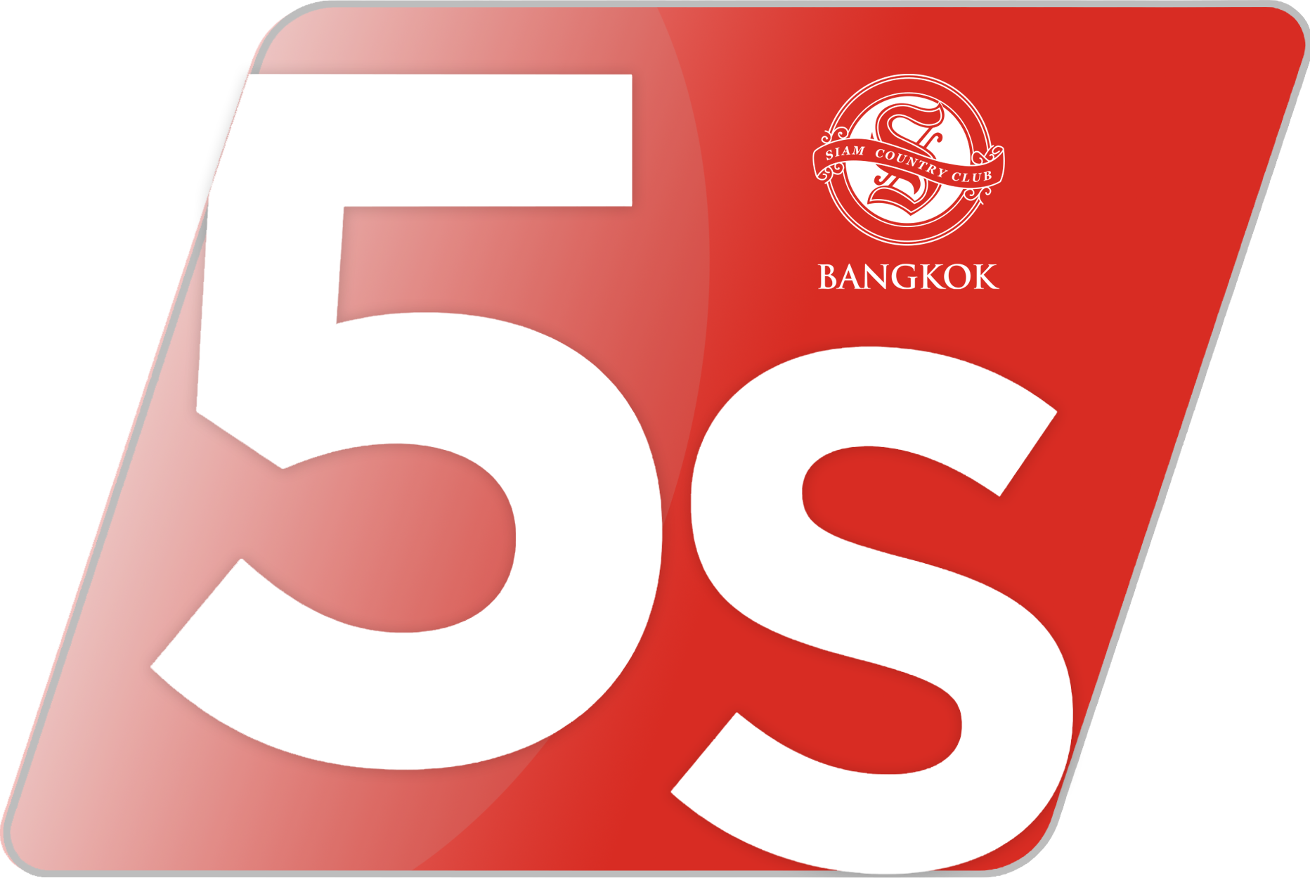 คู่มือมาตรฐานกลาง 5ส SCCB - Flip eBook Pages 1-32 | AnyFlip