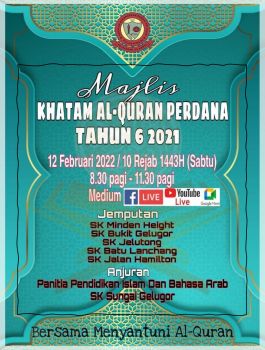 buku program majlis khatam al-quran online 2021 - SITI NUR JANNAH BT ...