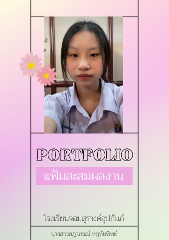 Portfolio - Chapter Flip PDF | AnyFlip