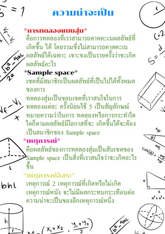 Black And White Minimalist Math Formula Blank Paper A4 Document ...