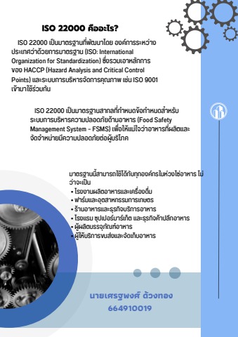 %E0%B9%80%E0%B8%A8%E0%B8%A3%E0%B8%90%E0%B8%9E%E0%B8%87%E0%B8%A8%E0%B9 ...