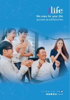 ilife_Porfile - Profile_ilife Flip PDF | AnyFlip