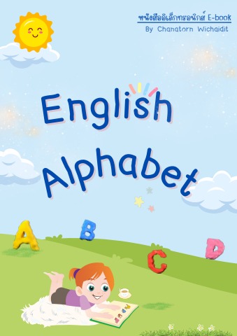 English Alphabet. - Noon Chanatorn Flip PDF | AnyFlip