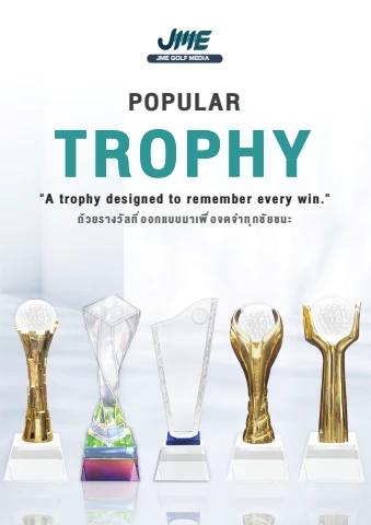 Popular Trophy
