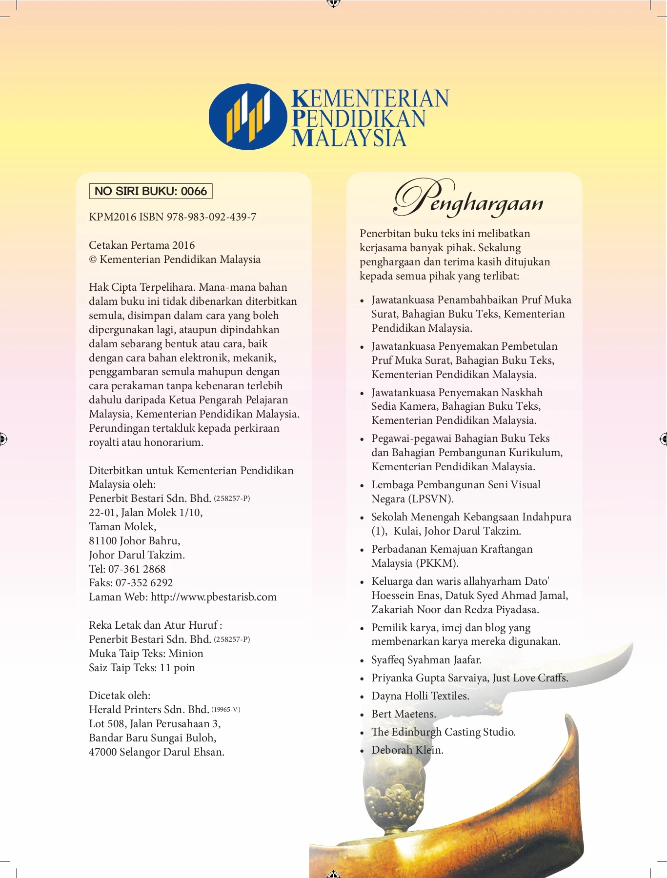 BUKU TEKS PSV TINGKATAN 1 KSSM