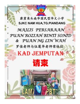 PERSARAAN NLW&ROZIAH - LOH CHOOI KHIM Moe Flip PDF | AnyFlip