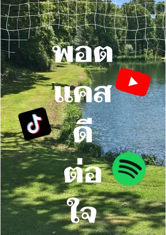 EC9DFEB0-2F85-4268-8195-97FC92447344