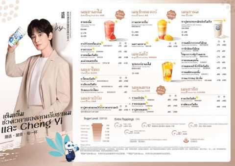 menu - MARKETING CHAPANDA Flip PDF | AnyFlip