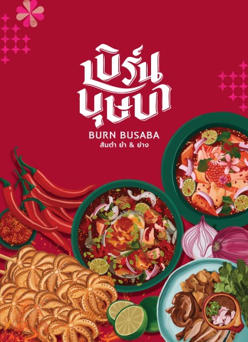 Burn Busaba เบิร์นบุษบา Bookcase - Flip Book| AnyFlip