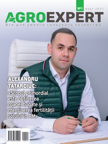 AgroExpert Bookcase - Flip Book| AnyFlip