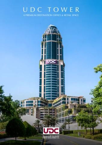 UDC Tower Brochure - A4 - Eng 2