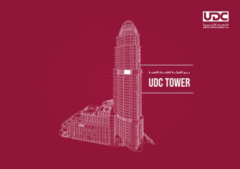 UDC Tower Brochure A3 - Digital