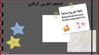 Fry · SlidesMania - afrahairey79 Flip PDF | AnyFlip