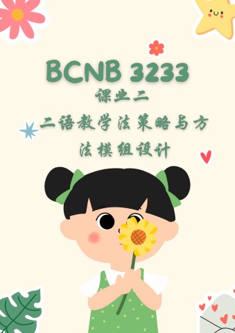 BCNB 3233 Tugas 2 - Moii Flip PDF | AnyFlip