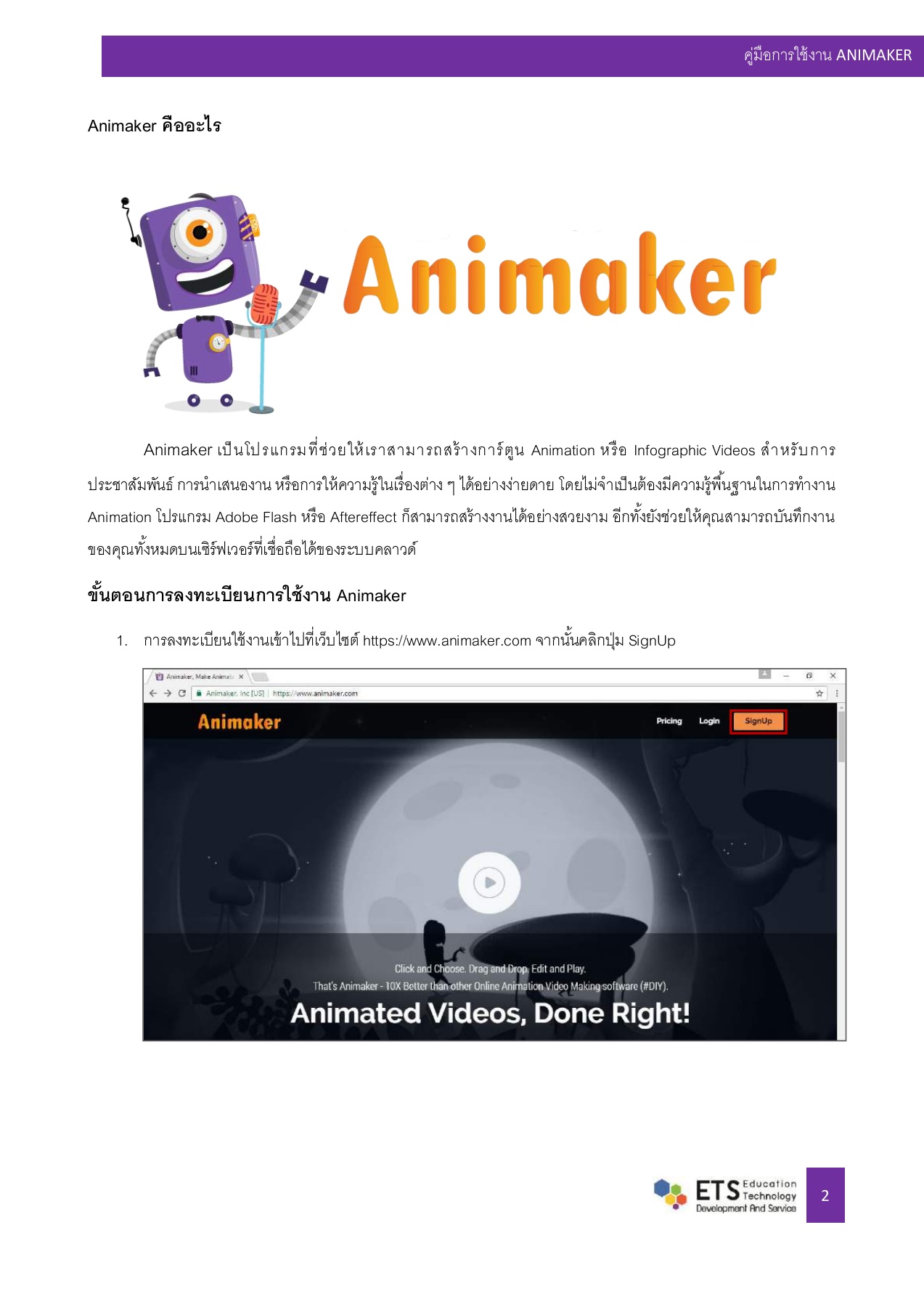 animaker app