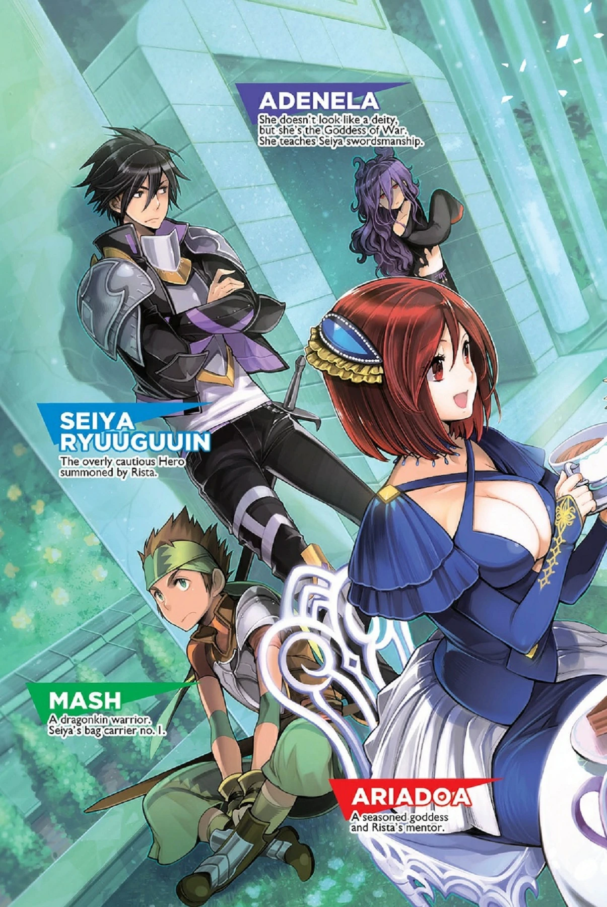 The Hero Is Overpowered but Overly Cautious Volume 1