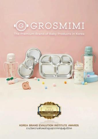 Grosmimi Brochure
