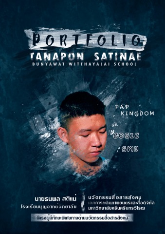 Pap portfolio - Pap Kingdom Flip PDF | AnyFlip
