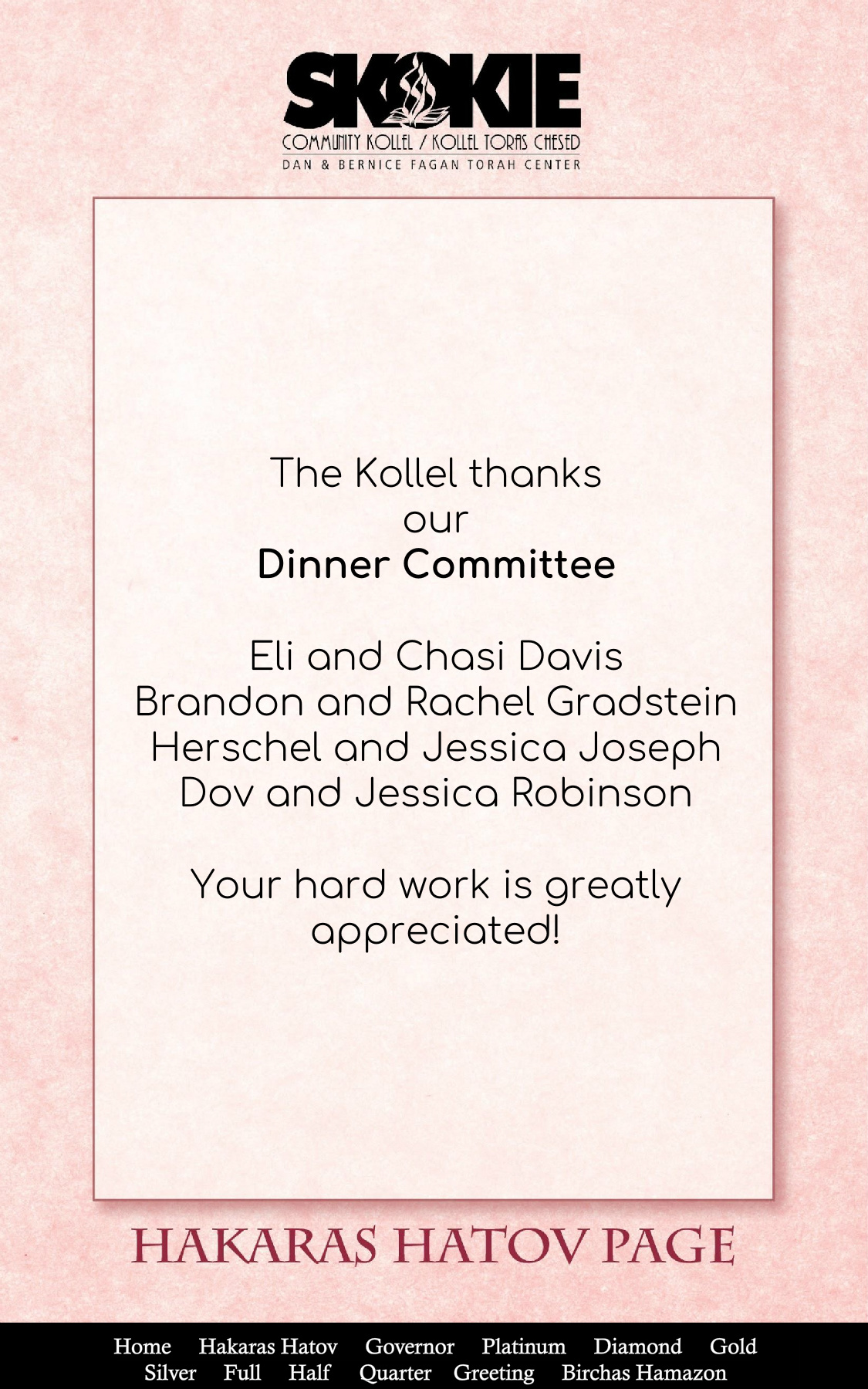 Arthur Gradstein Wedding Untitled