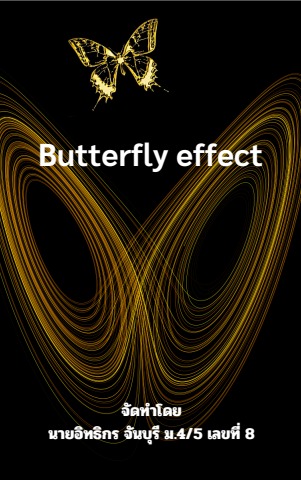 Butterfly effect 1