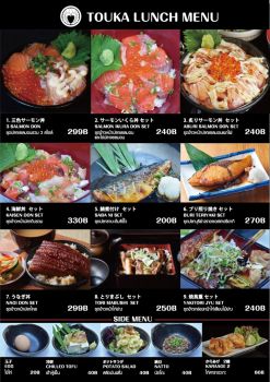 Touka Restaurant - Bandara Hotels & Resorts Flip PDF | AnyFlip