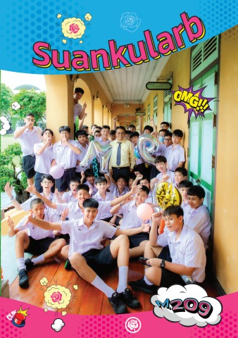 m209 - Aphichai Pong Pongpirom Flip PDF | AnyFlip