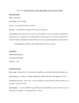 ตัวอย่าง Risk Register Template - Phichet Akanittaphichat | พลิก PDF ...