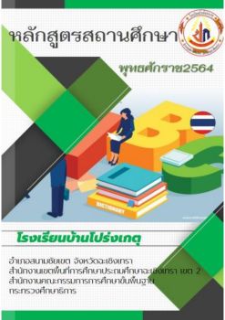 ปก - Zzsudan Sudan Flip PDF | AnyFlip