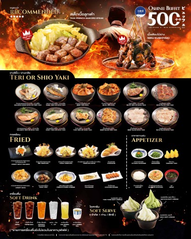 Buffet 500++ ล่าสุด - Thithita Boonsuan Flip PDF | AnyFlip