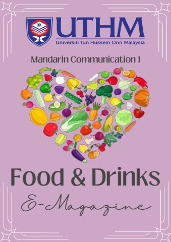 Mandarin Assignment E-Magazine - Sarah Hanis Flip PDF | AnyFlip