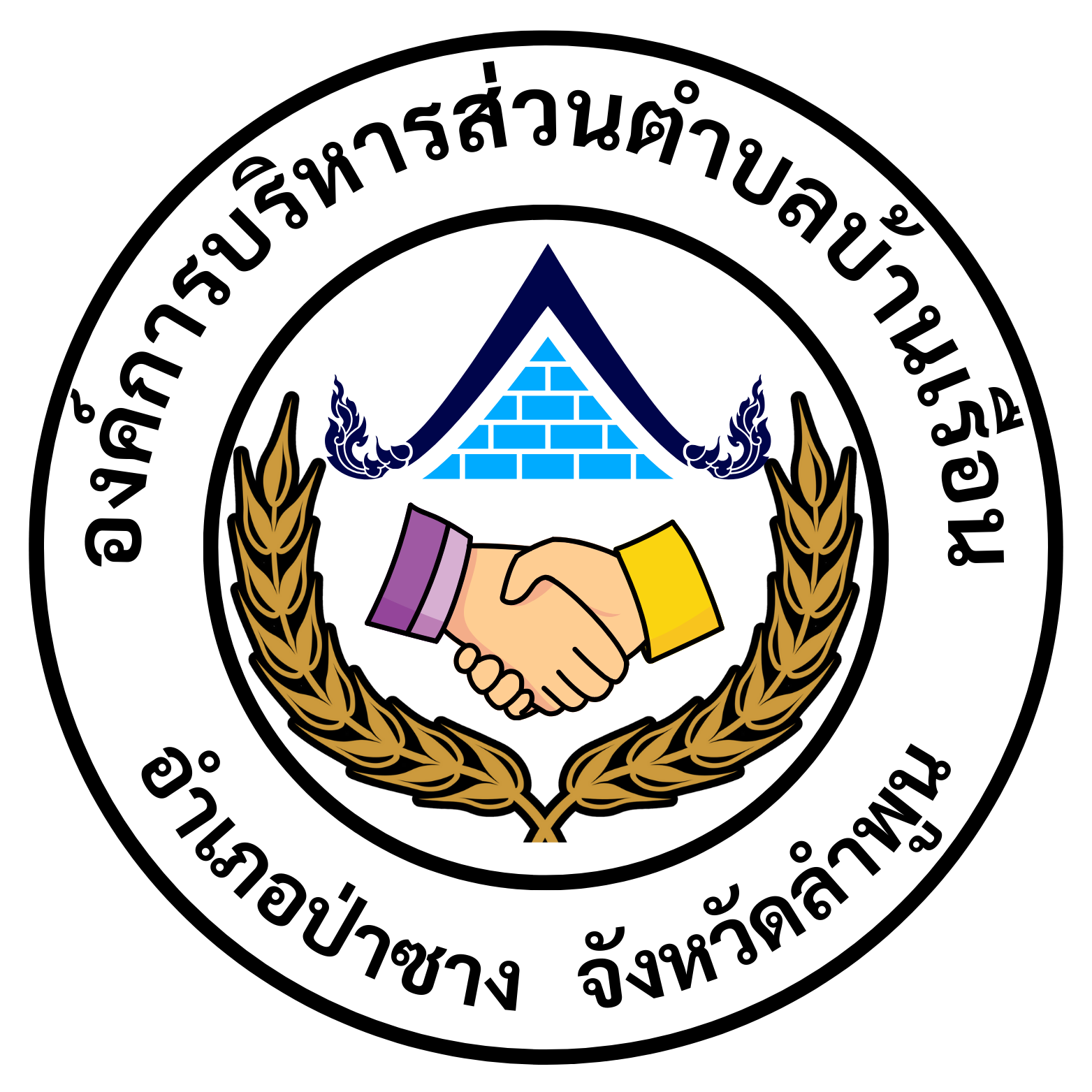 จดหมายข่าว บ้านเรือนนิวส์ ฉบับที่ 17 ประจำเดือนกันยายน 2568 - Flip ...