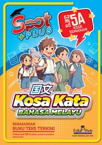 Kosa Kata 5A Book (Sample)