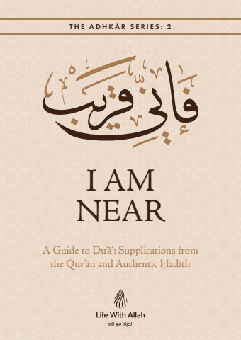 Life With Allah, I Am Near