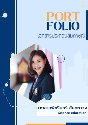 1 - Patcharin Juntaduang Flip PDF | AnyFlip