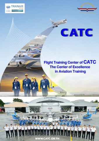 flying Training Course CATC - เเผนกสื่อสารองค์กร สถาบันการบินพลเรือน ...