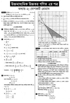 2nd-chapter - mairarayan70 Flip PDF | AnyFlip