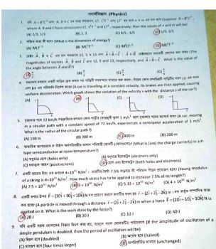 DU-A-Unit-Question-Bank 2017-18