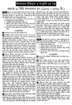 2nd-chapter 2nd paper Note - mairarayan70 Flip PDF | AnyFlip