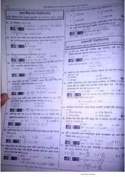 Joikoli physics bicitra 2