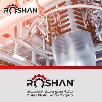 roshan company cataloge NEW - Designer Flip PDF | AnyFlip