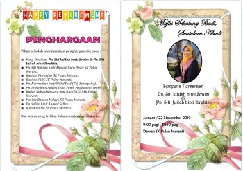 CONTOH BANNER RIANG RIA RAYA 2022 - g-82375940 Flip PDF | AnyFlip