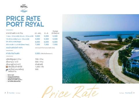 Price Rate