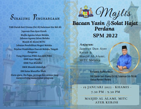 Brosur Majlis Bacaan Yasin dan Solat Hajat Perdana