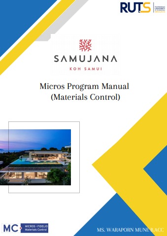 คู่มือการปฏิบัติงานแผนกควบคุมวัตถุดิบด้วยโปรแกรม Micros (Materials ...