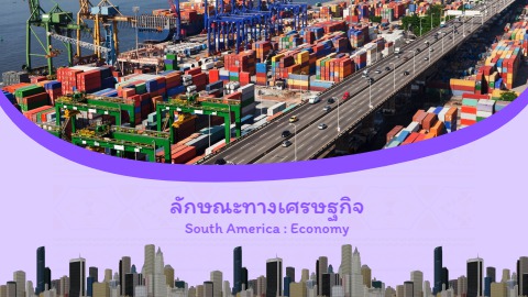 เรื่องที่ 5 - ฐิิตาภา ขุนแท้ Flip PDF | AnyFlip