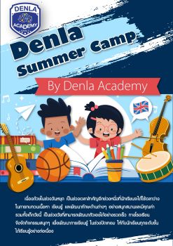Denla Summer Camp 2023 - denla.rama5 Flip PDF | AnyFlip