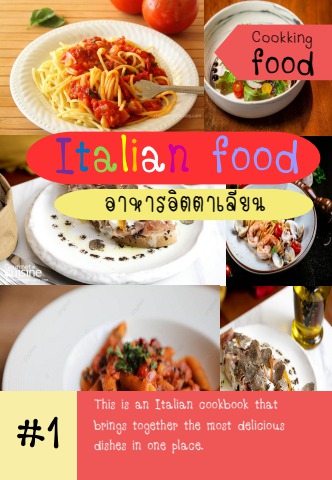 ltalian cooking recipes