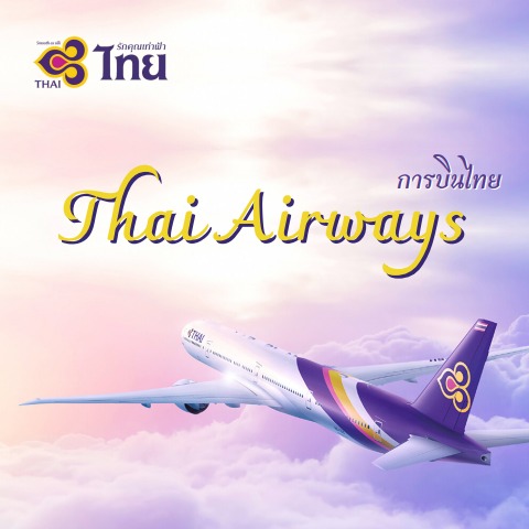 Thai Airways - Preeyaporn Phowan Flip PDF | AnyFlip