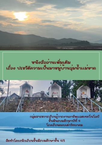 Event-Present-Science-fair-Promotion-Poster (1)